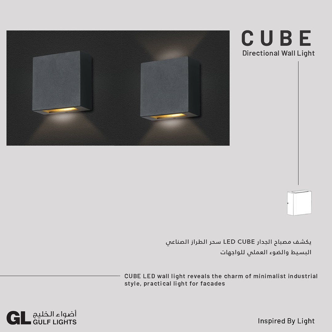 Gulf Lights | Lighting Design Experts